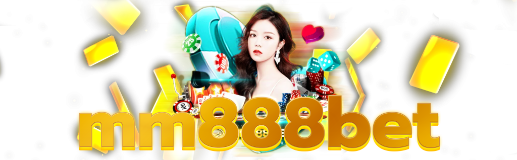 หน้าหลัก - mm888bet ทางเข้า